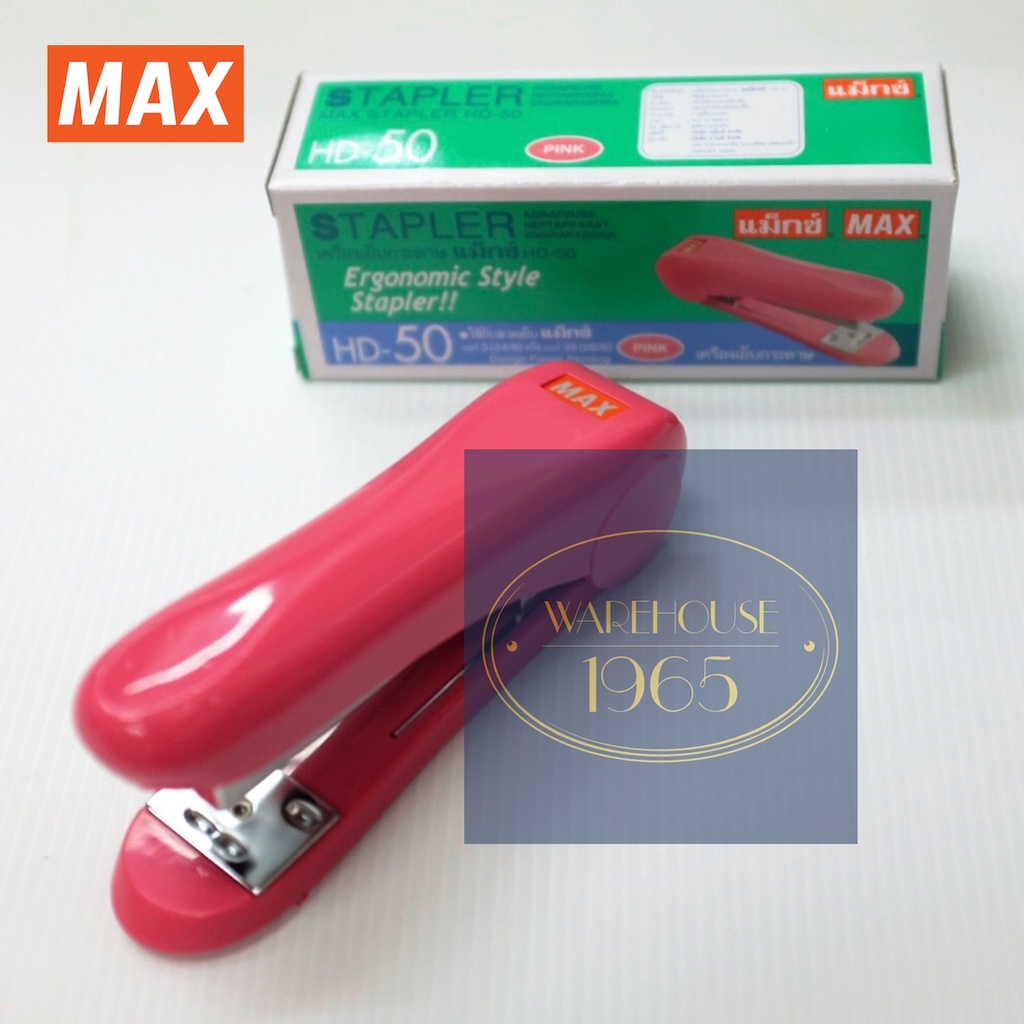 Max HD-50 แม็กซ์ตัวใหญ่ เย็บได้หนาถึง 30 แผ่น เครื่องเย็บกระดาษ | MAX Heavy-duty Stapler HD-50 ...