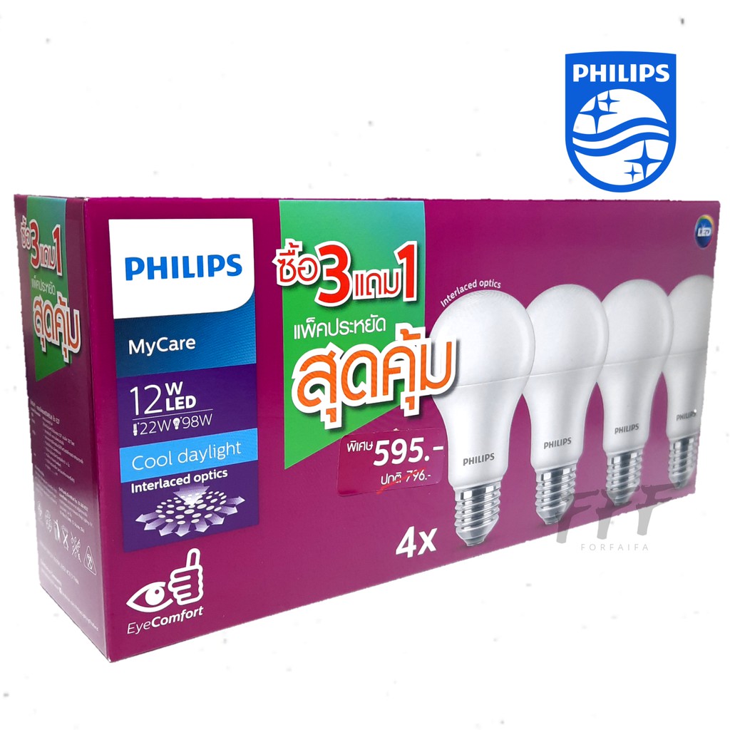[PHILIPSแพ็คประหยัดสุดคุ้ม] หลอดไฟ PHILIPS LED bulb MyCare 12W E27 Daylight แพ็ค 4 หลอด | Shopee ...