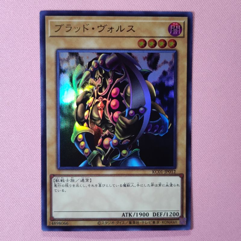 Yu-Gi-Oh Single (UR) จากกระเป๋าไคบะ 01 | Shopee Thailand