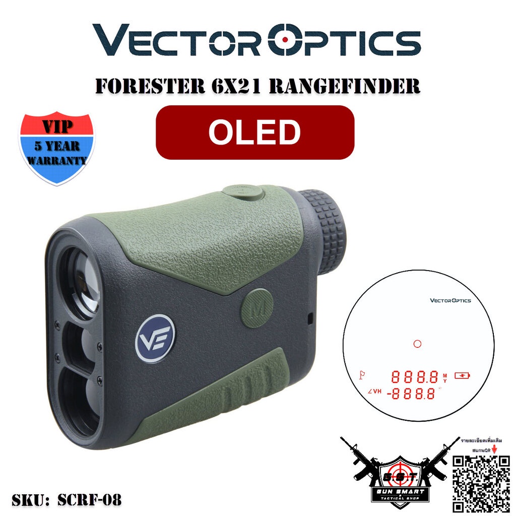 FORESTER 6X21 RANGEFINDER FORESTER 6X21 (OLED) | Shopee Thailand
