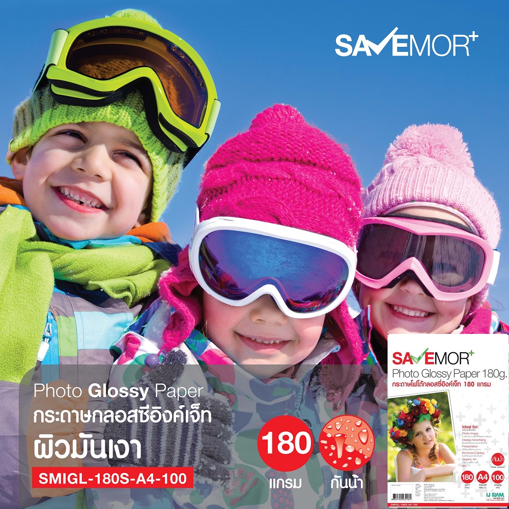 SAVEMOR by IJ SIAM Glossy Photo Paper กระดาษโฟโต้กลอสซี่ ขนาด 4x6 นิ้ว ...