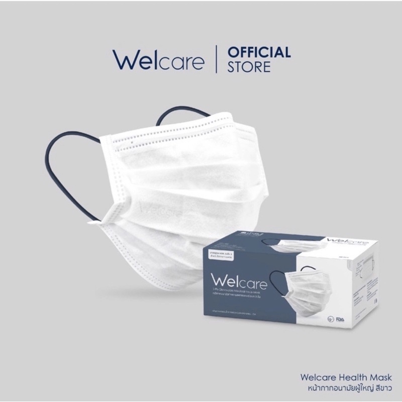 welcare mask หน้ากากอนามัยเวลแคร์ คุณภาพดี หนานุ่ม ใส่สบาย | Shopee ...