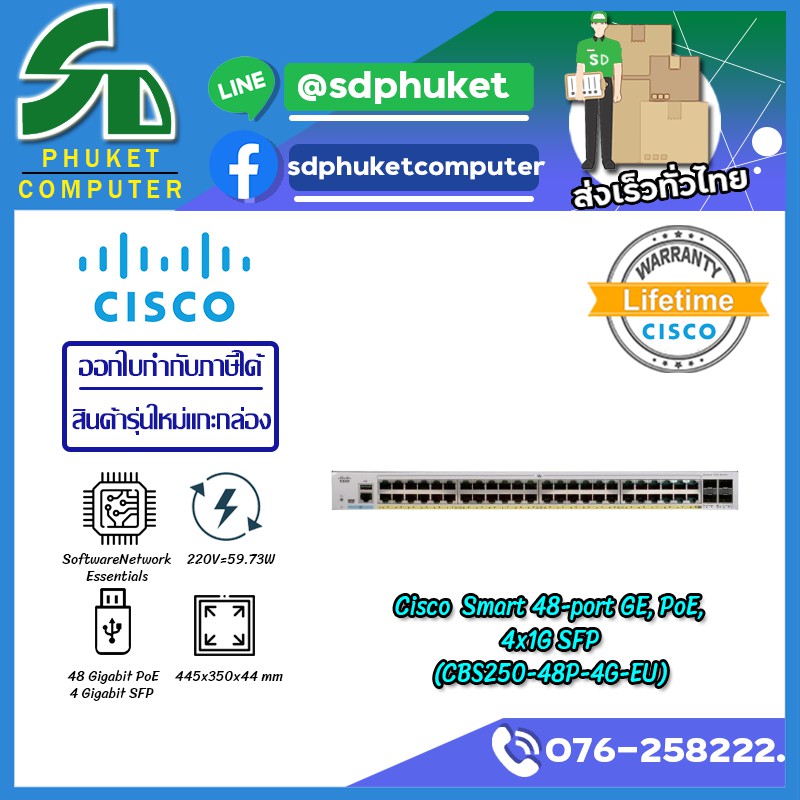 CISCO CBS250 Smart 48-port GE, PoE, 4x1G SFP (CBS250-48P-4G-EU ...