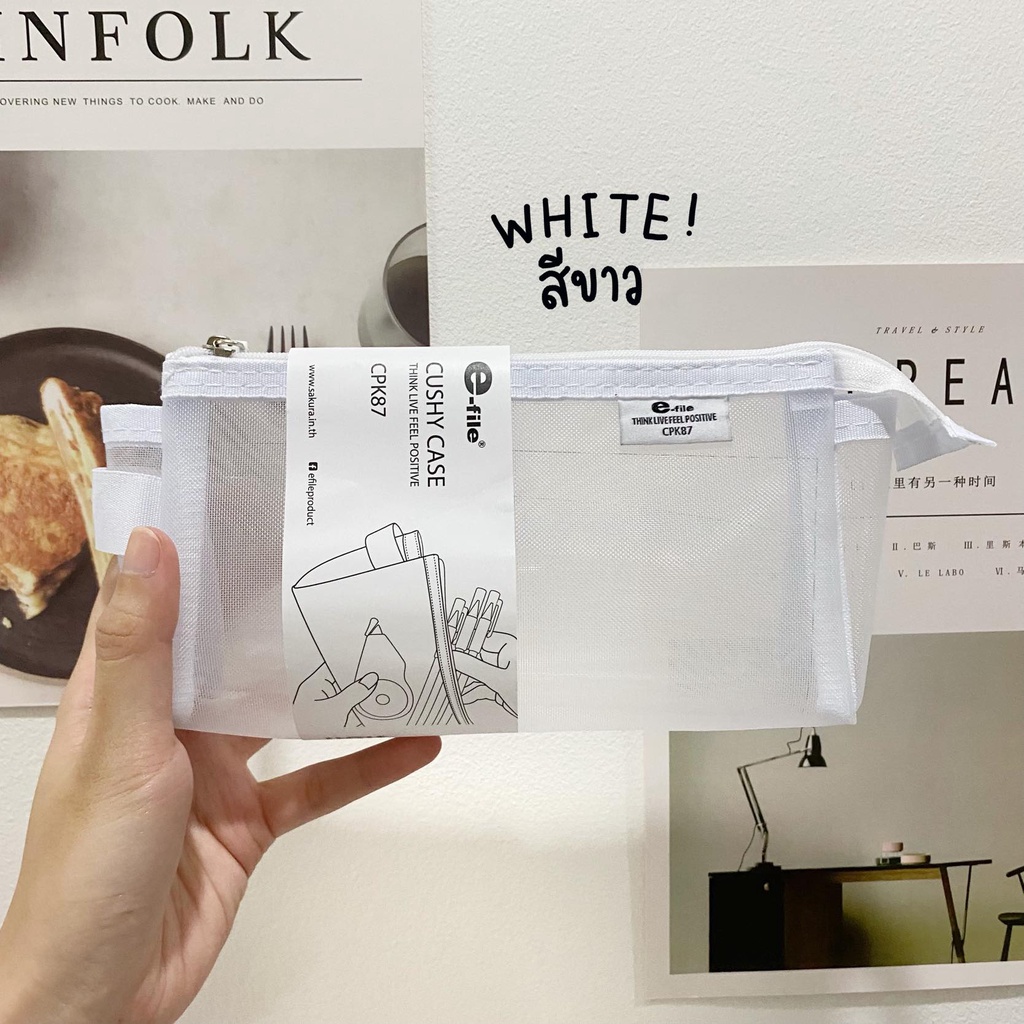 กระเป๋าดินสอคูชชี่ E-file CPK87 | Shopee Thailand