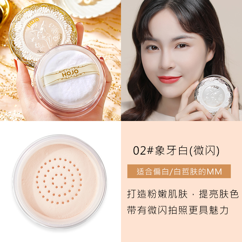 [จัดส่งภายใน 24 ชั่วโมง]HOJO Makeup Loose Powder Matte Powder Oil ...