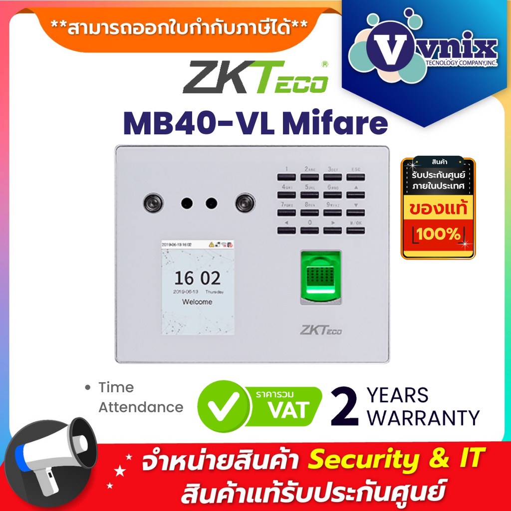 MB40-VL Mifare ZKTeco เครื่องสแกนใบหน้า ลายนิ้วมือ Time Attendance By ...