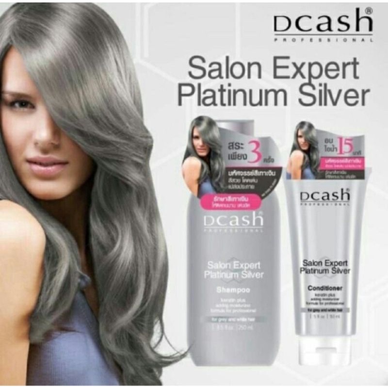 DCASH PROFESSIONAL #SALON #ARTIST #ดีแคช ซาลอน อาร์ตติสท์ #แว็กเคลือบแบบหลอด+แชมพู | Shopee Thailand