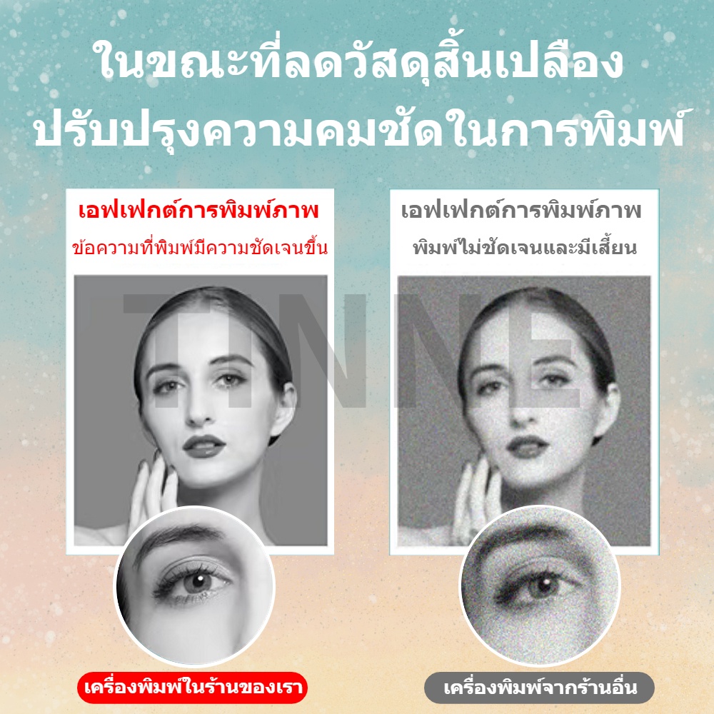 Pinprint เครื่องปริ้นพกพา Mini Printer เครื่องปริ้นรูป พิมพ์สติกเกอร์ รูปภาพ ปริ้นชัด ไม่ต้องใช้ ...