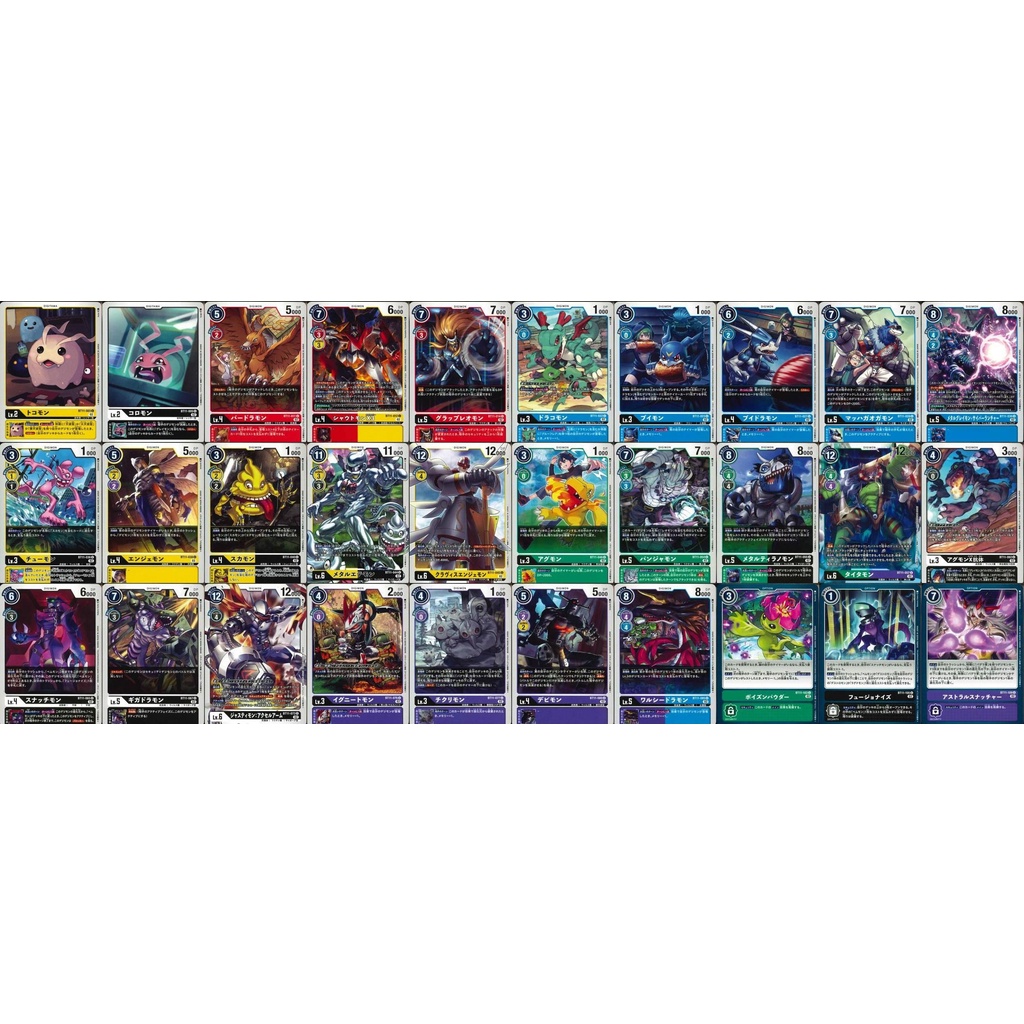 DIGIMON CARD GAME แยกใบ ภาษาญี่ปุ่น BT11 ระดับ U | Shopee Thailand