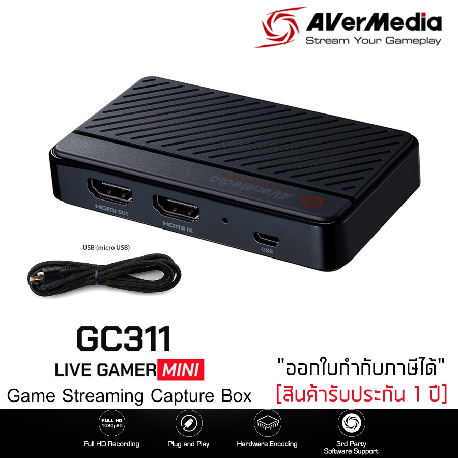 AVerMedia Live Gamer MINI External Capture Card GC311 [มีสินค้าพร้อมจัด ...