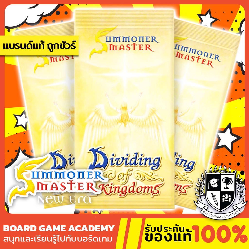 Summoner Master New Era Dividing of 4 Kingdoms (D4K) Booster Box (20 ...