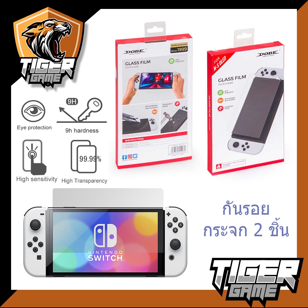DOBE Glass Film Protection Nintendo Switch OLED กันรอย 2 อัน (ฟิล์มกัน ...