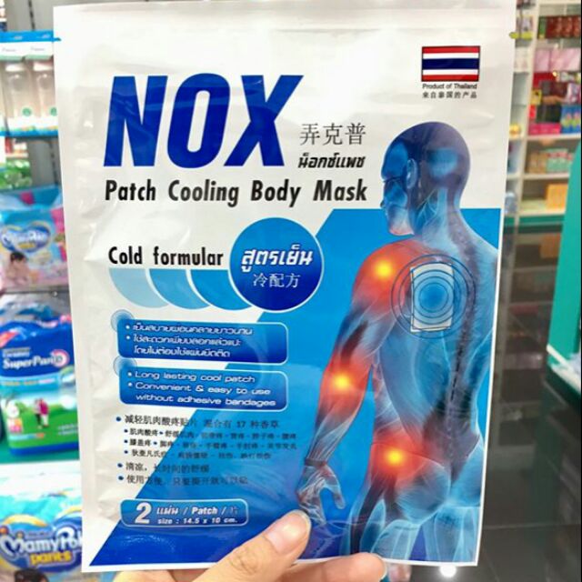 NOX Patch Cooling Body Mask น็อกแพซ สูตรเย็น ใช้แปะบรรเทาอาการปวด ...
