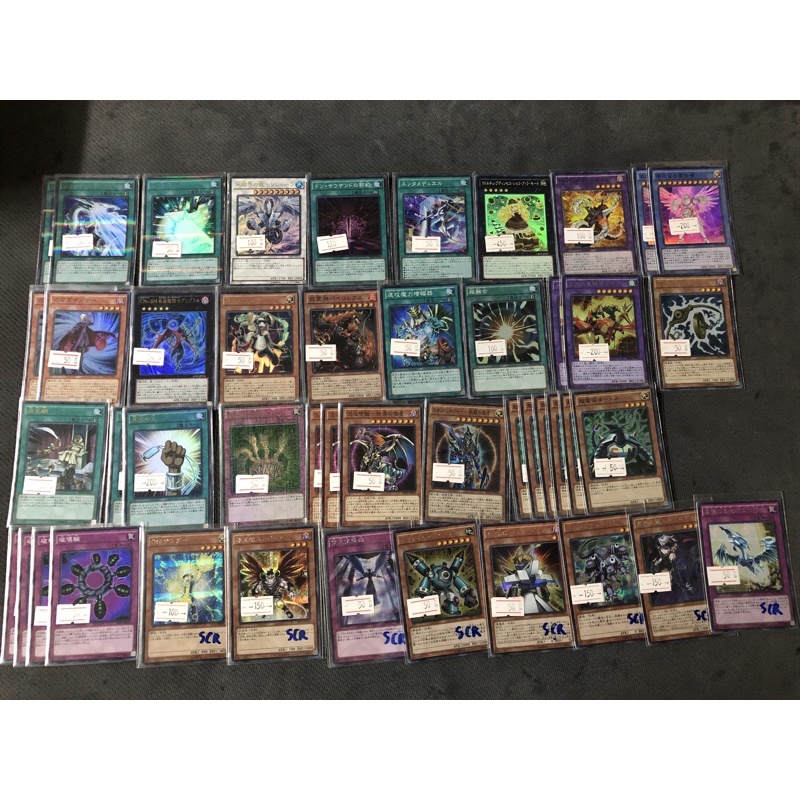 Yu-Gi-Oh! yugioh การ์ดยูกิ ภาษาญี่ปุ่น 20AP2 CROS NECH JOTL CBLZ SPFE MP01 PP19 PP17 แยกใบ ...