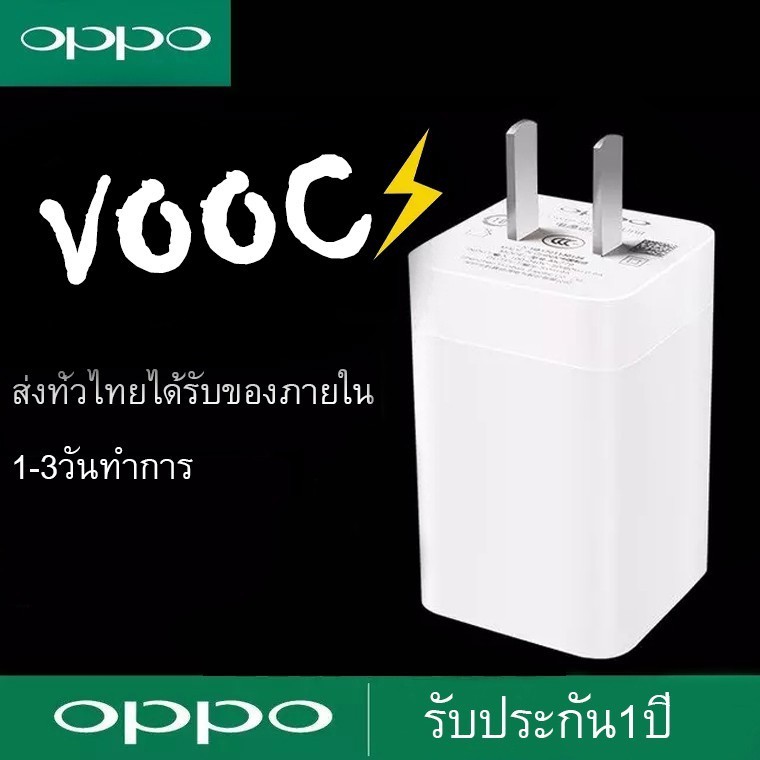 Super VOOC สายชาร์จ OPPO TYPE-C หัวชาร์จ 20W 65W 80W VOOC Fast charging ...