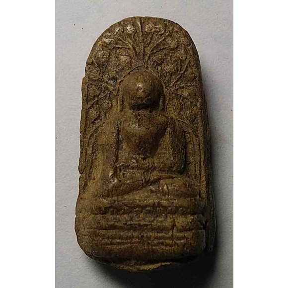 Antig apinyA 406/126 พระคง ทรงพระบาง จ.ลำพูน | Shopee Thailand