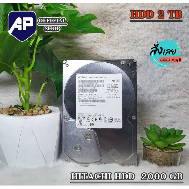 🔥💥 2TB HDD (ฮาร์ดดิสก์) HITACHI 2TB HDD 3.5" 7200RPM C/64MB SATA 6GB/s ...