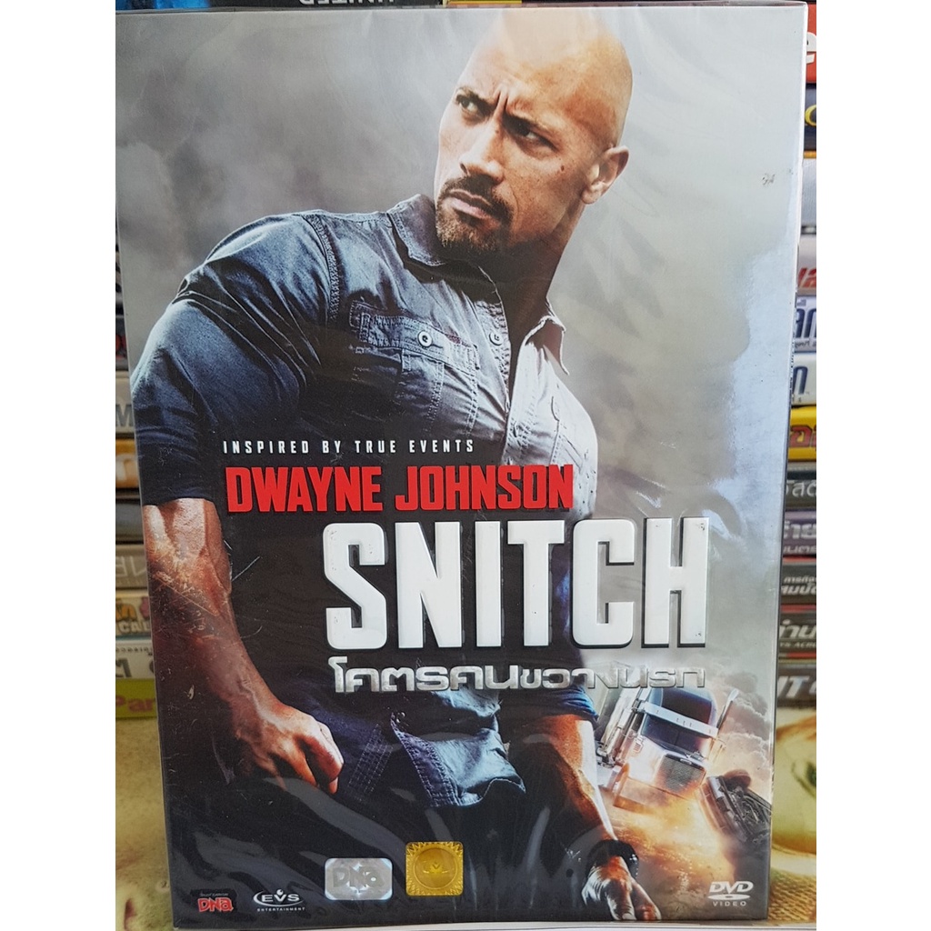 Snitch (2013) โคตรคนขวางนรก (DVD) กล่องสวม | Shopee Thailand
