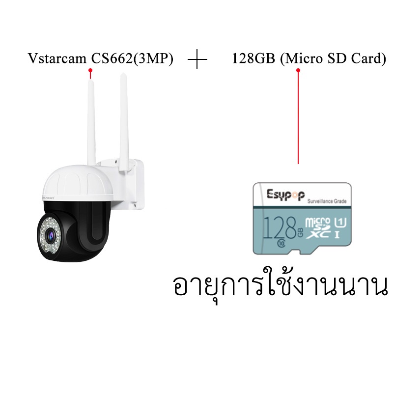 ราคาต่ำสุด Vstarcam CS662 C662 C18S 3MP Wifi Camera กันน้ำได้ ความละเอียด 3ล้าน ประกันศูนย์ EYE4 ...