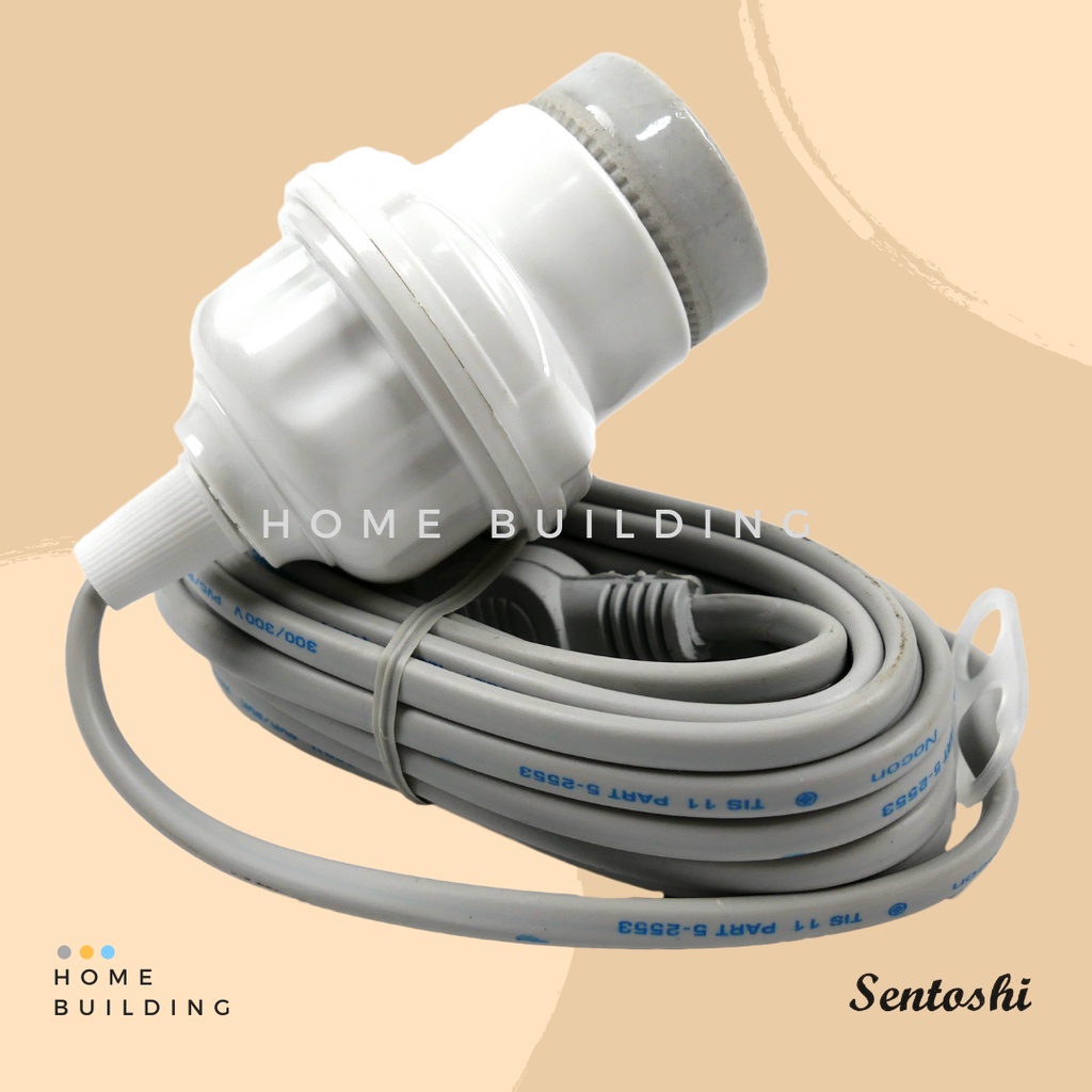 Sentoshi ขั้วหลอดไฟ E27 (พร้อมสายและปลั๊ก) ขั้วหลอดไฟ ขั้วE27 ขั้วsentoshi | Shopee Thailand