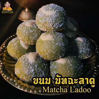 ladoo ราคาพิเศษ | ซื้อออนไลน์ที่ Shopee ส่งฟรี*ทั่วไทย!