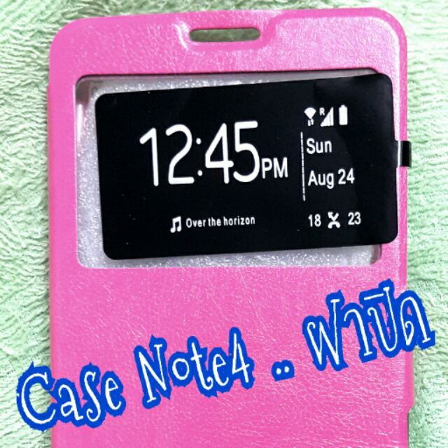 เคส Note4 ฝาปิด | Shopee Thailand