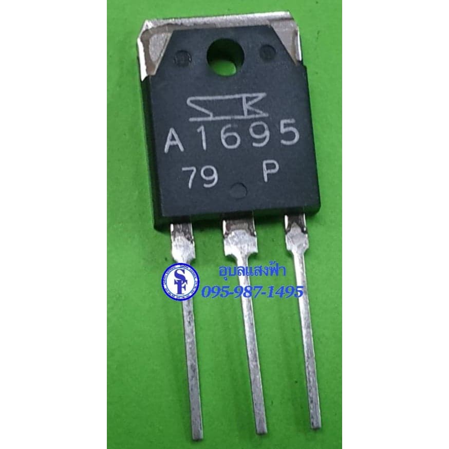 C4468,2SC4468, 2SA1695 TO-3P เป็นราคาต่อตัวนะคะ | Shopee Thailand