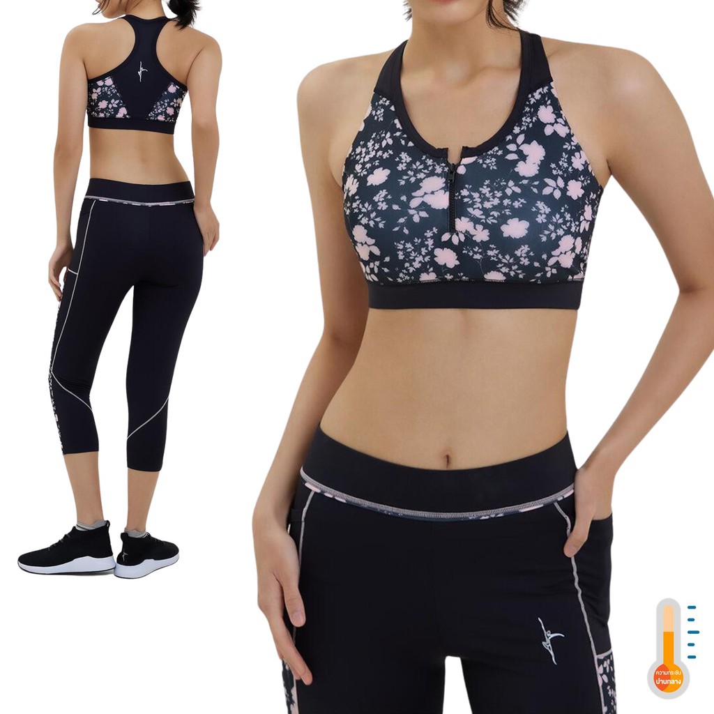 Cherilon เชอรีล่อน Sport Bra สปอร์ตบรา บรา ออกกำลังกาย ไร้โครง นุ่ม กระชับ Mix & Match กับเสื้อ ...