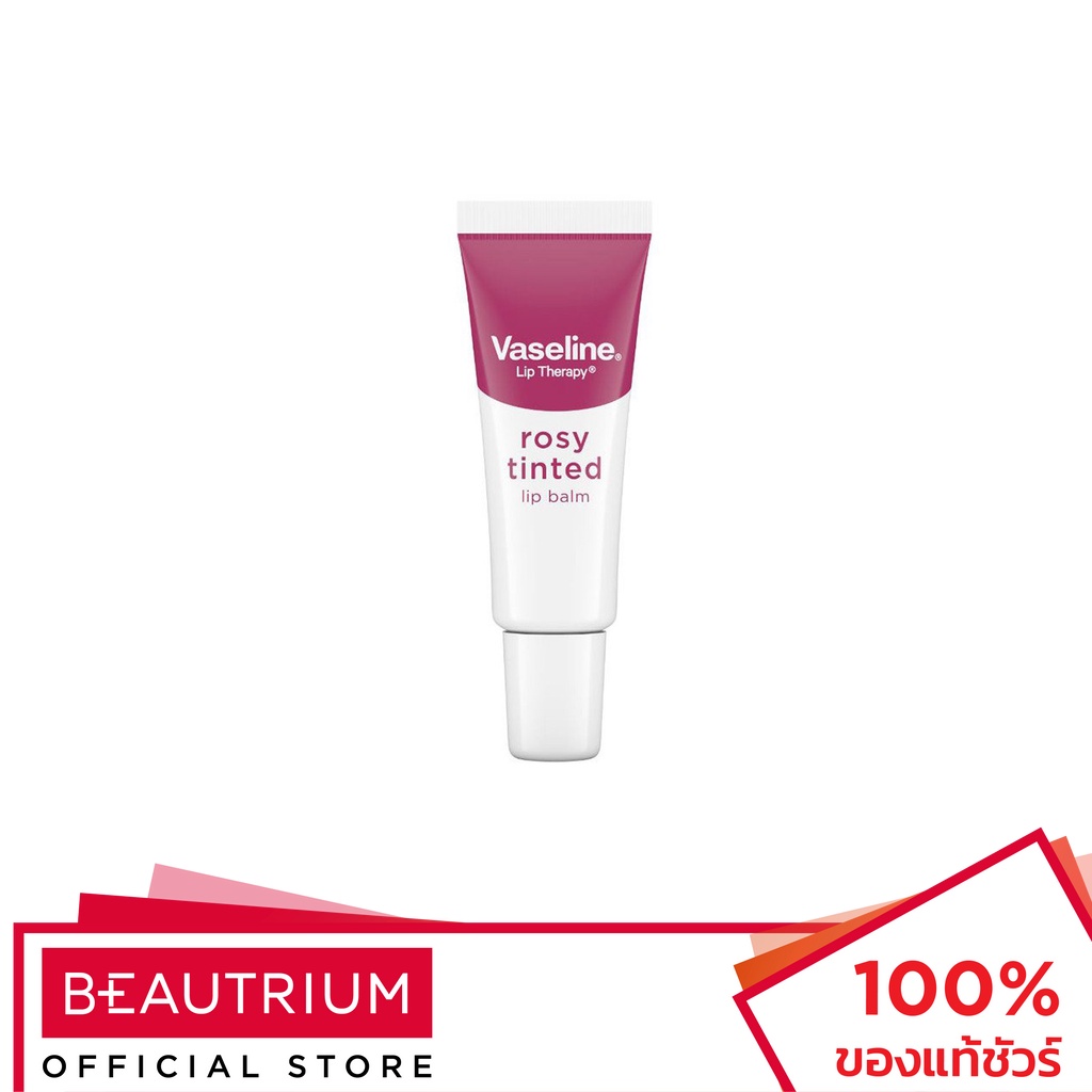 VASELINE Lip Therapy Rosy Tinted Lip Balm ลิปบาล์ม 10g | Shopee Thailand