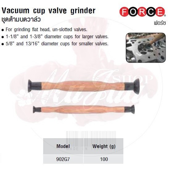 FORCE ชุดด้ามบดวาล์ว Vacuum cup valve grinder Model 902G7 | Shopee Thailand
