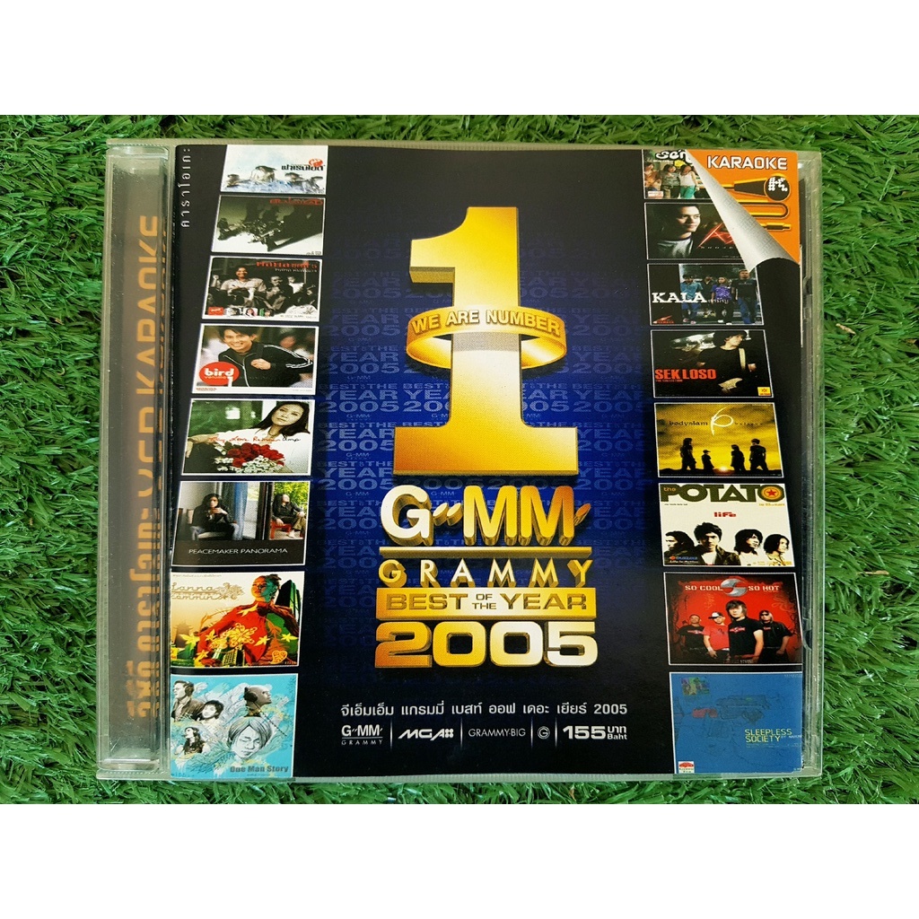 CD/VCD แผ่นเพลง รวมเพลงฮิต GMM GRAMMY BEST OF THE YEAR 2001-2010 ค่าย GMM | Shopee Thailand