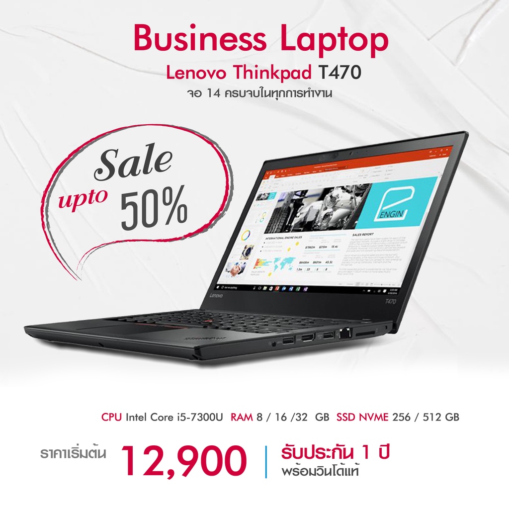 Thinkpad T470 Ram 16 แบตรี่ 2 ก้อน | Shopee Thailand