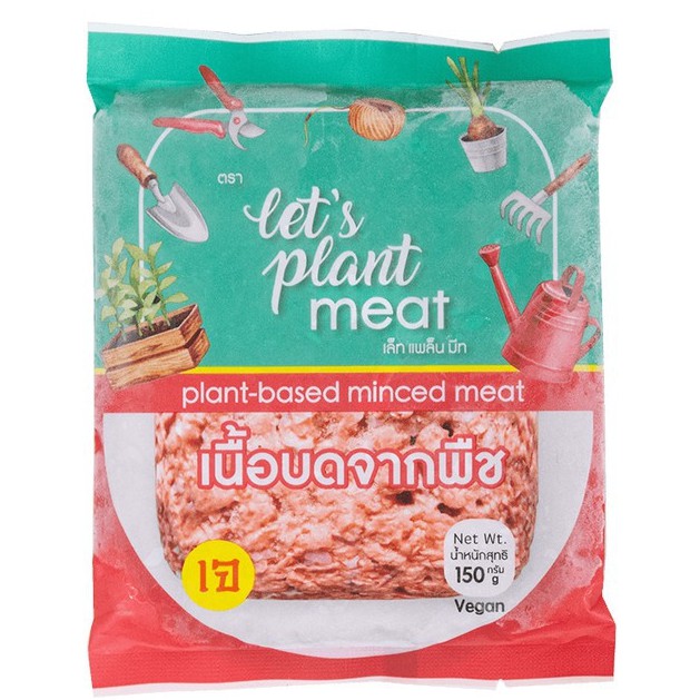 เนื้อบดจากพืช (Plant Based Minced Meat) ขนาด 1,000 กรัม แบรนด์ เล็ท แพล ...