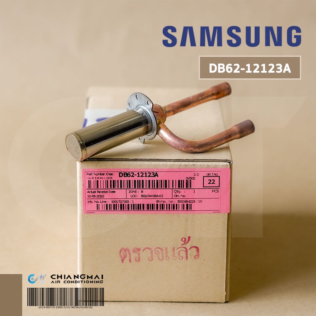 SAMSUNG DB62-12123A VALVE EXPAN เอ็กซ์แพนชั่นวาล์ว แอร์ซัมซุง อะไหล่ ...