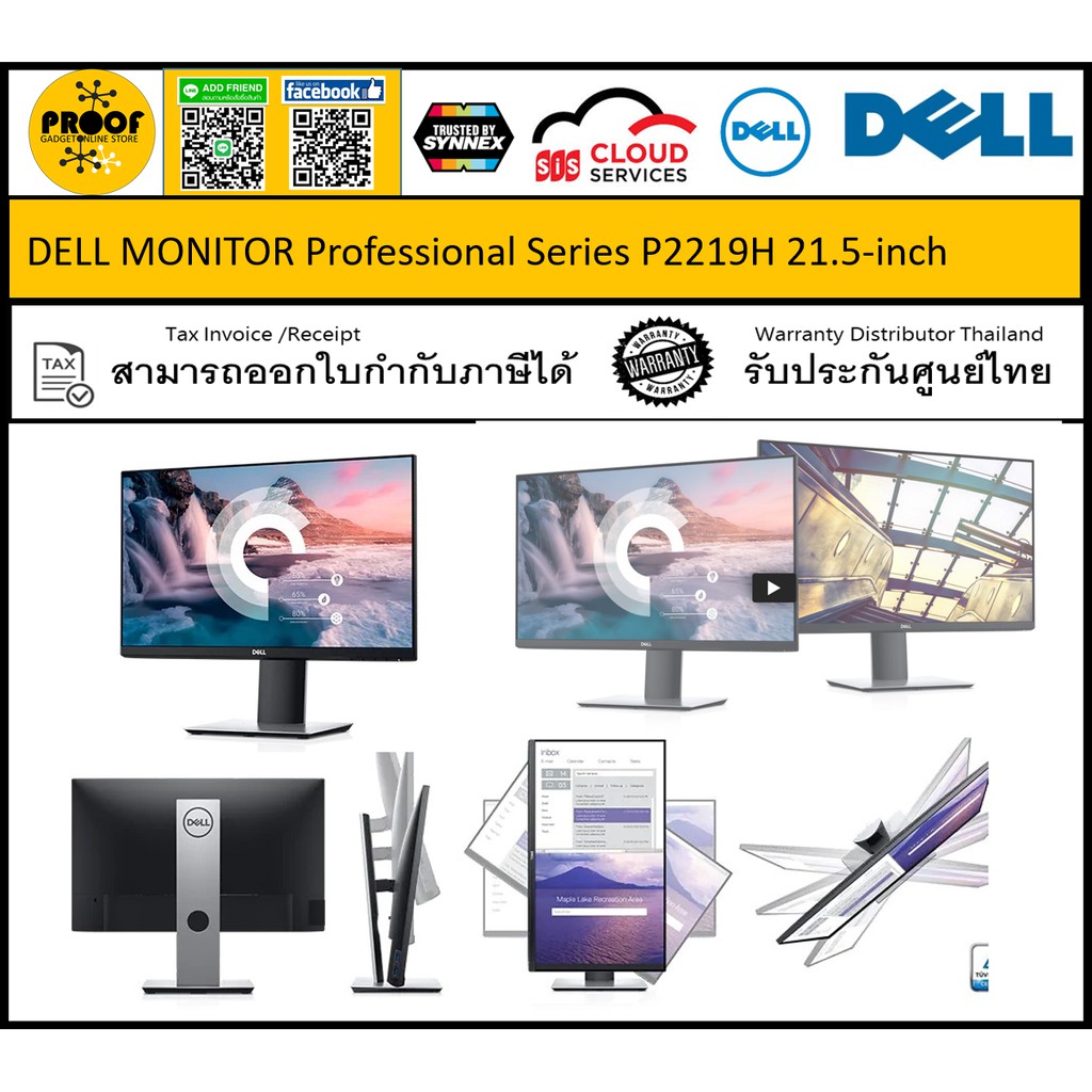 DELL Monitor Professional Series P2219H 21.5-inch | Shopee Thailand