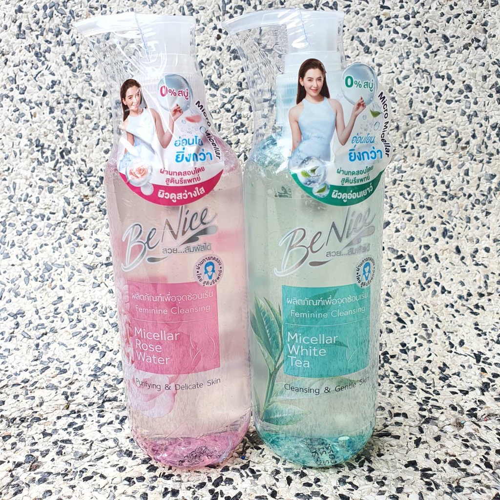 BENICE Micro Micellar Feminine Cleansing 240 ml. | Shopee Thailand