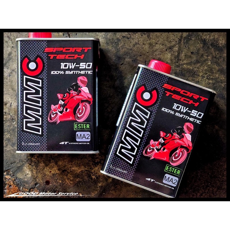 MMC Sport Tech 100% Synthetic | Shopee Thailand