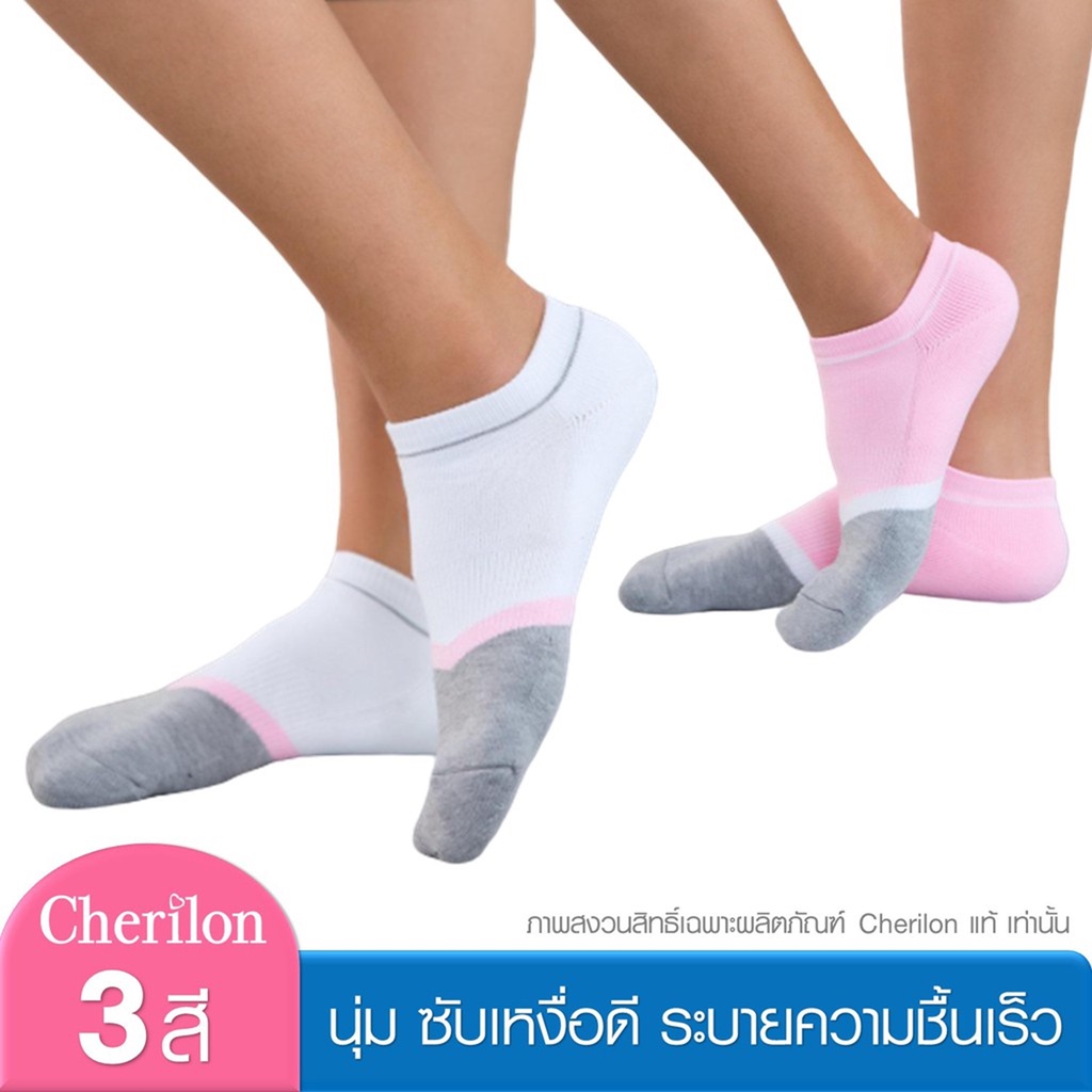 Cherilon Sport Socks ถุงเท้า กีฬา ข้อเว้า ลดกลิ่บอับ นุ่ม ซับเหงื่อดี ระบายความชื้นเร็ว OMPN ...