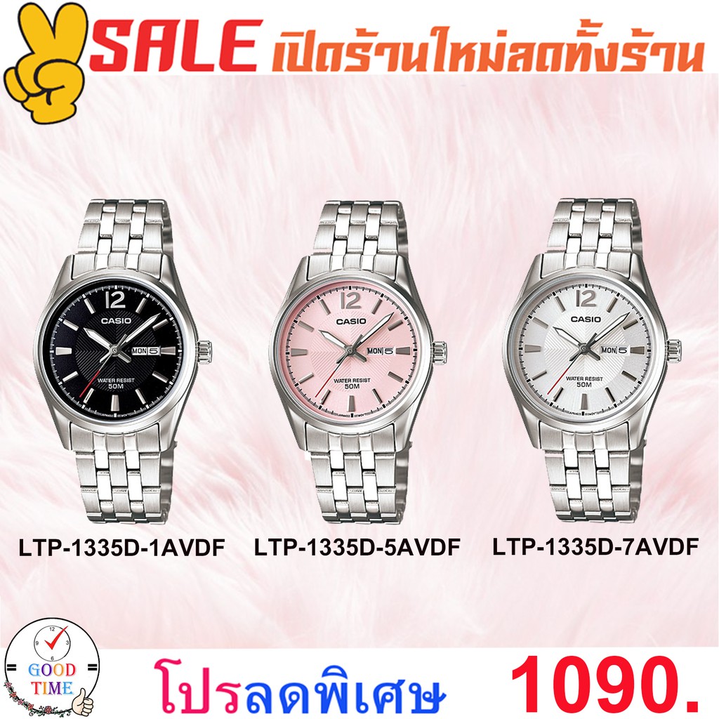Casio แท้ 💯% นาฬิกาข้อมือหญิง รุ่น LTP-1335D (สินค้าใหม่ ของแท้ 💯% มีรับประกัน) | Shopee Thailand