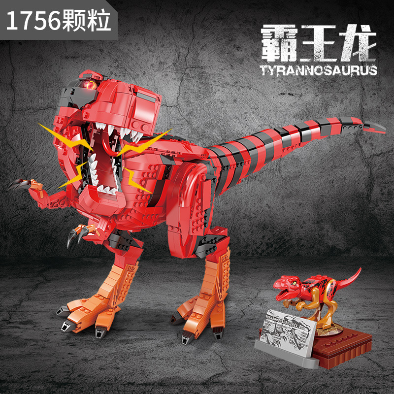 Jurassic World ark Lego Dinosaur Blare Dilohosaurus Tyrannosaurus ...