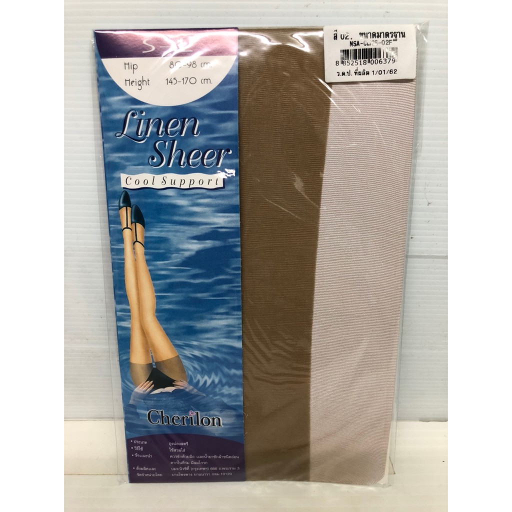 ถุงน่อง เชอรีลอน Cherilon Linen Sheer Free Size ถุงน่องลินินเชียร์ซัพพอร์ต ราคาถูกครบสี ตั้งแต่ ...