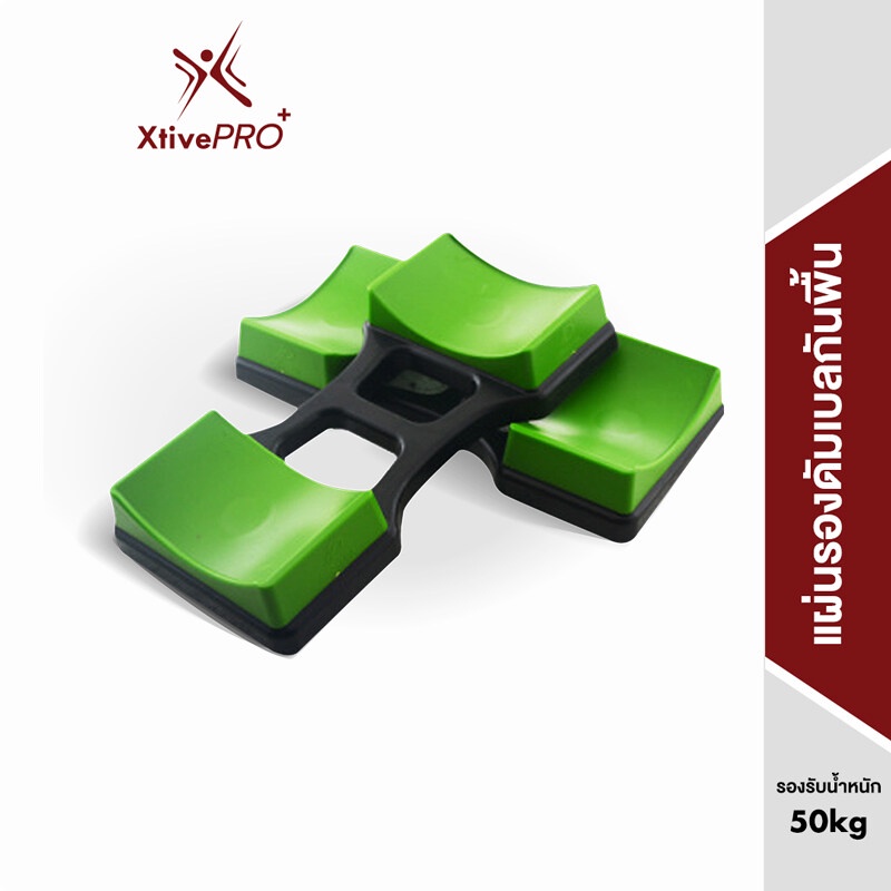 XtivePRO Dumbbell Placement Mat แผ่นรองดัมเบล 1 คู่ 2 ชิ้น ขนาด L24.5 x W10.5 cm Dumbbell ...