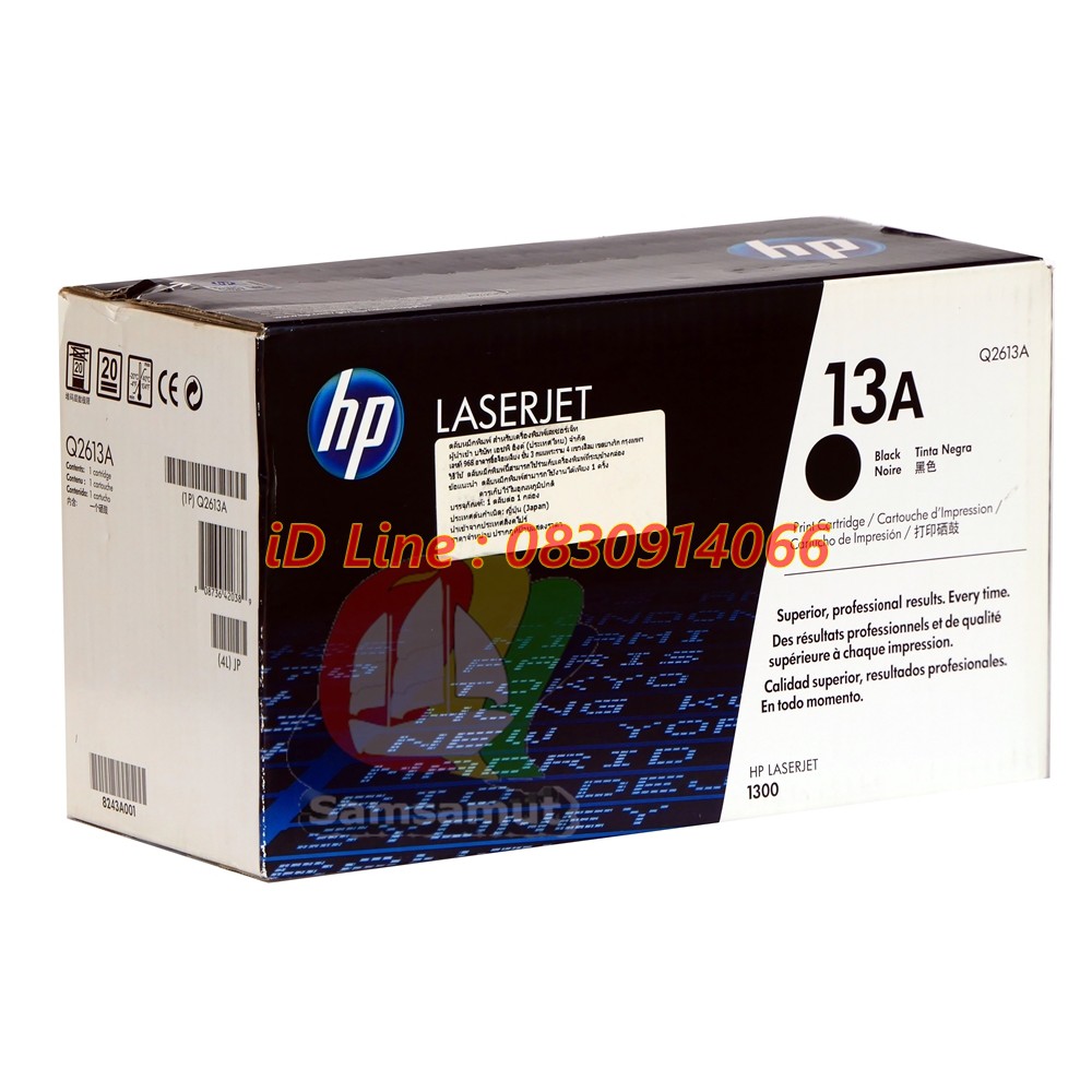 HP Q2613A (13A) Original Toner หมึกแท้ Multifunction 1300 , 1300n ...
