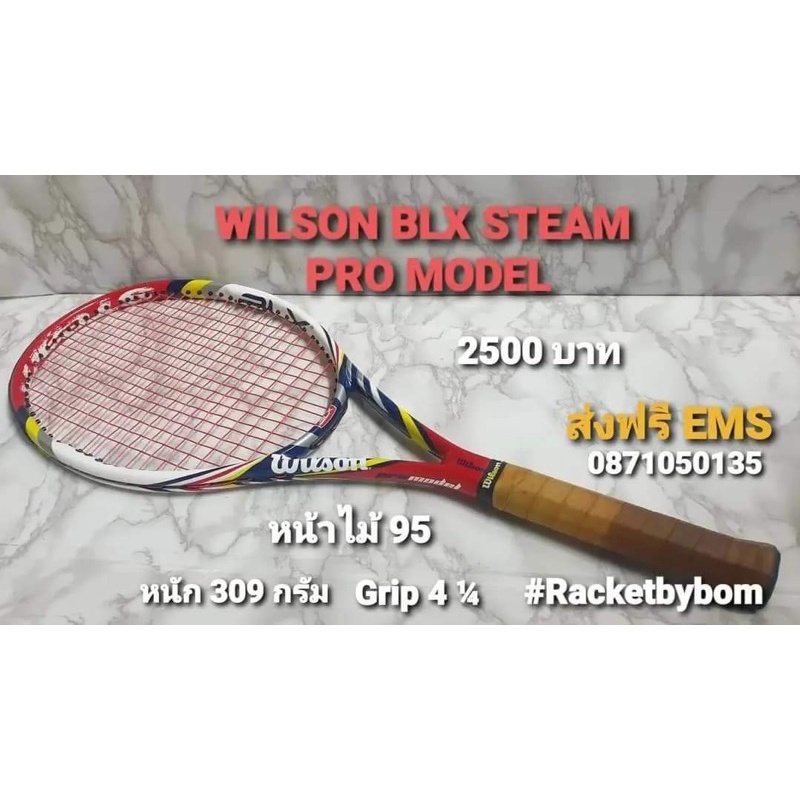 ไม้เทนนิส WILSON BURN STEAM 95 99 100 ( 95 - 100 Sq.in.) | Shopee Thailand
