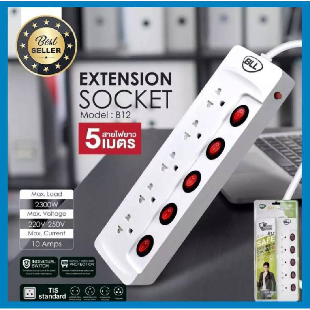 BLL B12 B22 Plug TIS ปลั๊ก มอก. สายยาว 5เมตร 5ช่อง ปลั๊กพ่วง รางปลั๊กไฟ ...