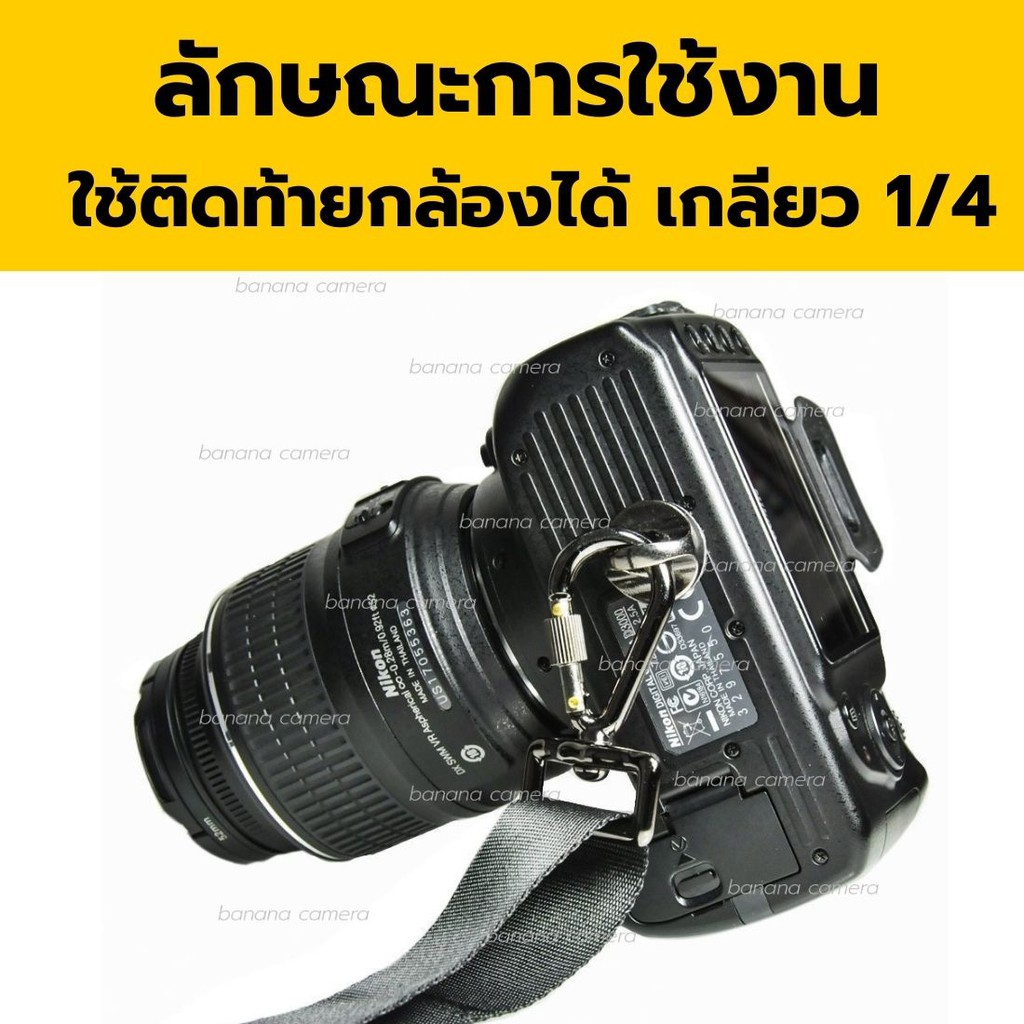 น๊อต เกลียว Quick Release Plate ติดใต้กล้อง ขนาดเกลียว 1/4 Banana ...