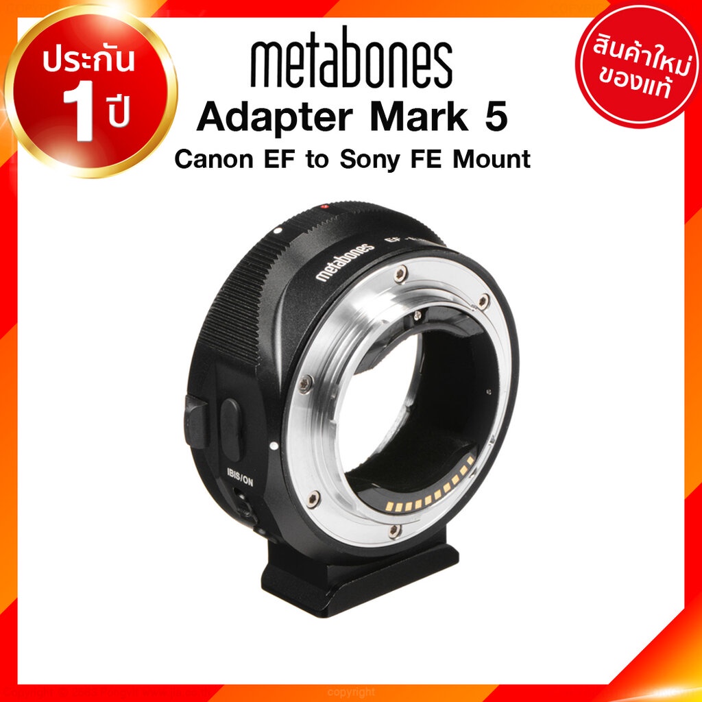 Metabones Adapter Mark 5 V Canon EF to Sony FE Mount Lens เลนส์ กล้อง ...