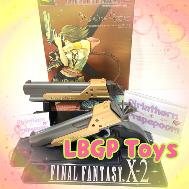 [PS2] FINAL FANTASY X-2 - TINY BEE YUNA GUNS CONTROLLER | Shopee Thailand