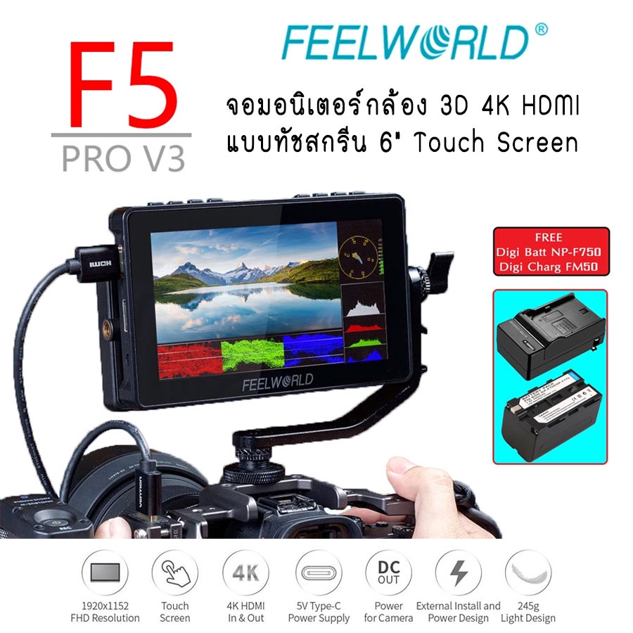 FeelWorld F5 Pro V3 แบบทัชสกรีนขนาด 6นิ้ว 4K HDMI with LED Fill Light ...