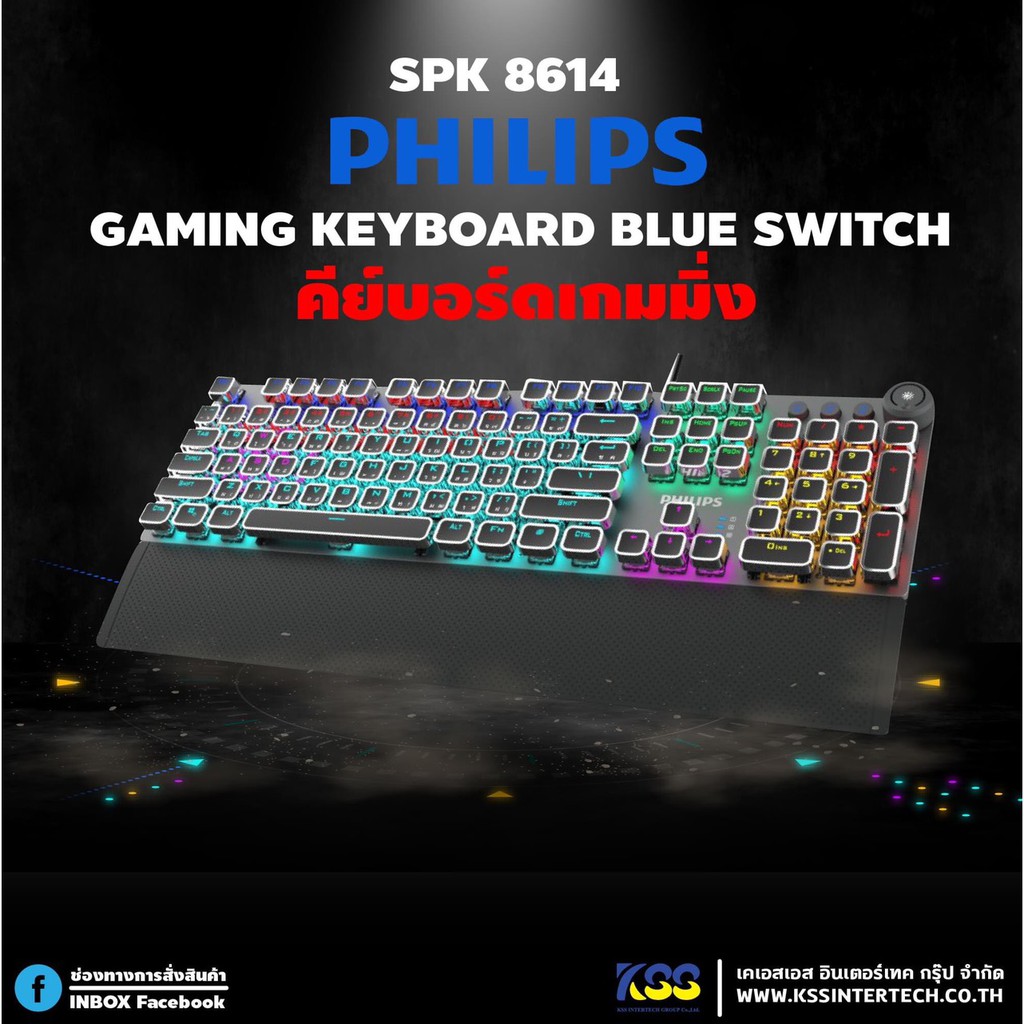 PHILIPS KEYBOARD SPK 8614 GRAY PINK BLUE SWITCH MECHANICAL(บลูสวิตท์ ...